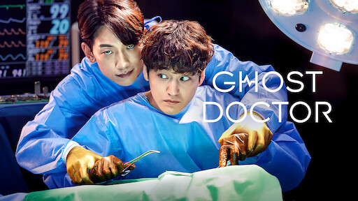The good doctor netflix store